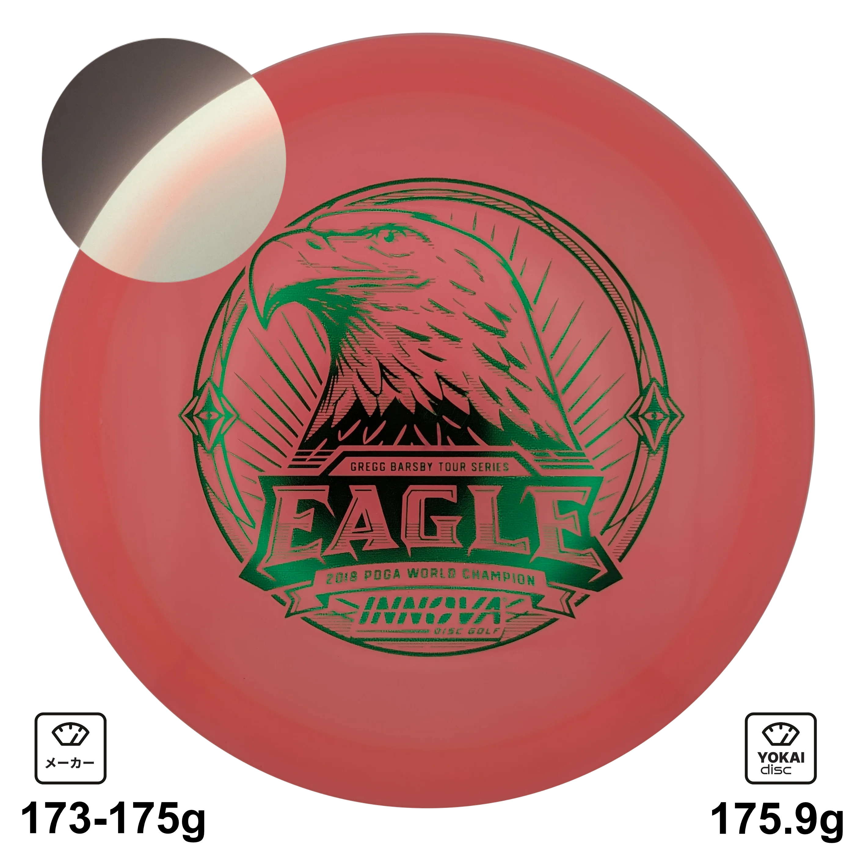 Innova Eagle – Yokai Disc