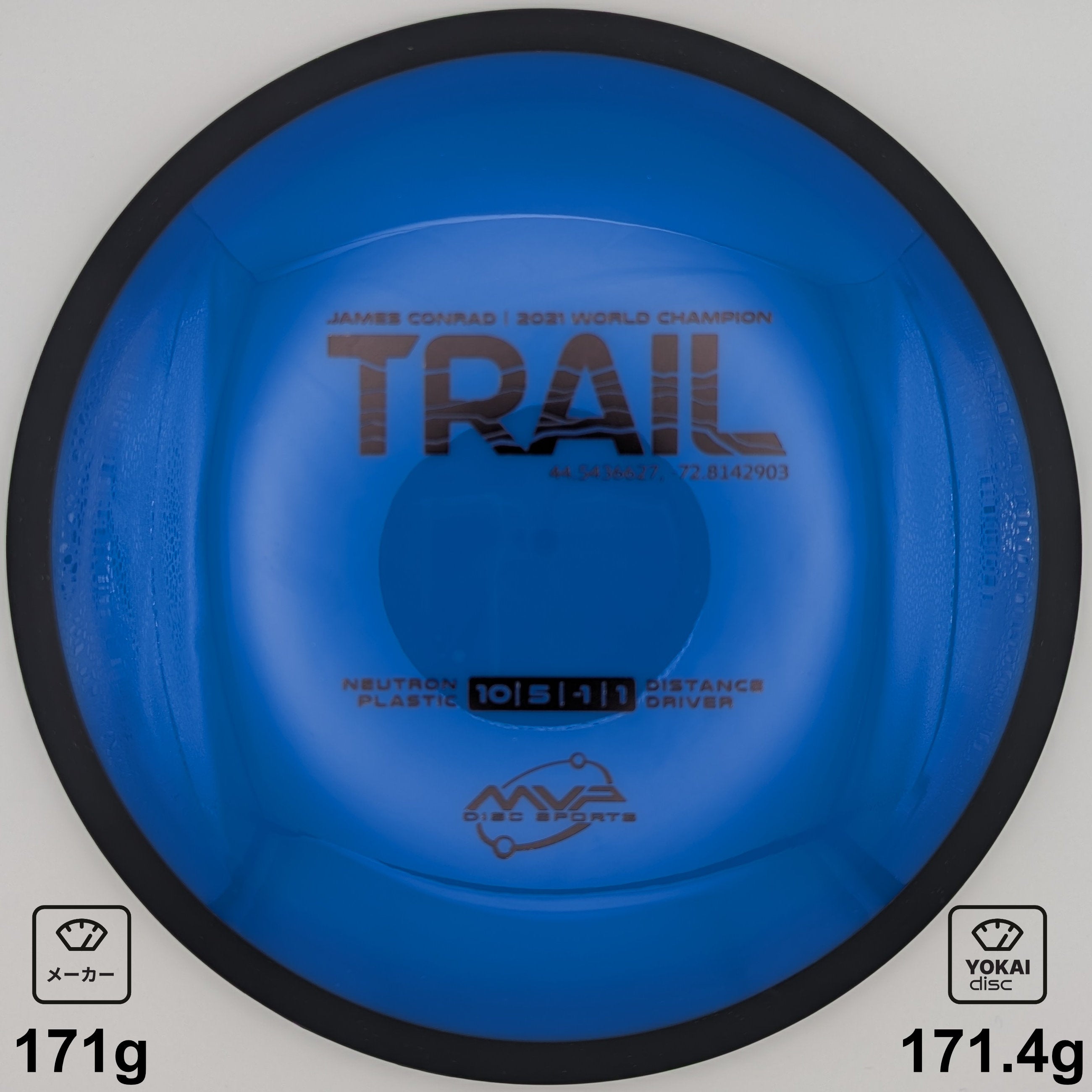 MVP Trail – Yokai Disc