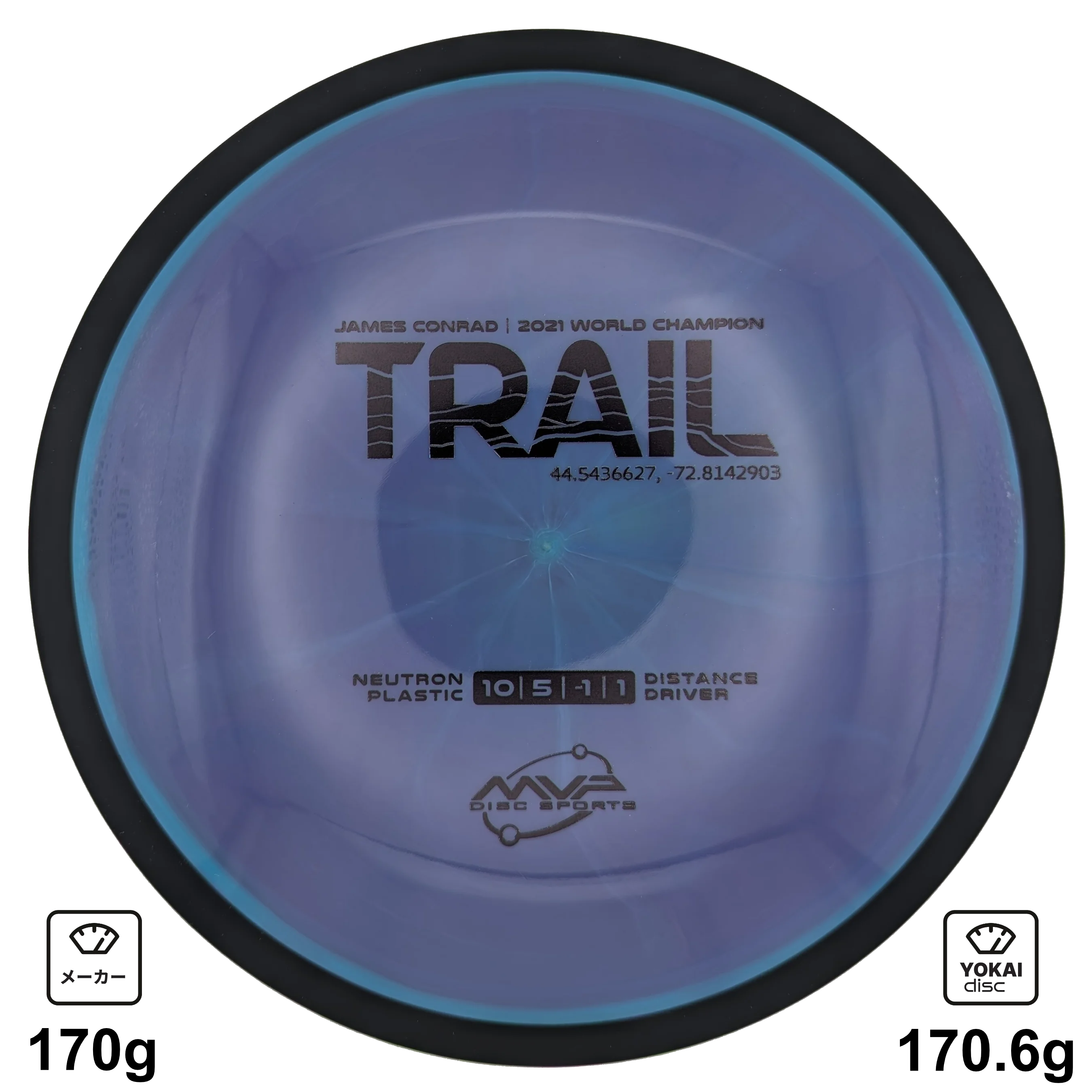 MVP Trail – Yokai Disc